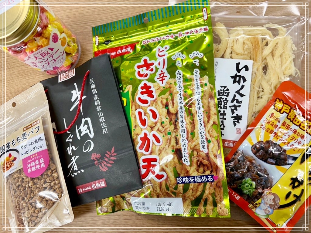 12/23更新 2022-23 Yogibo WEリーグ 第7節 12/25(日)『Kiss PRESS SPECIAL MATCH』試合情報 | ISCニュース | INAC神戸サポーターズ ...