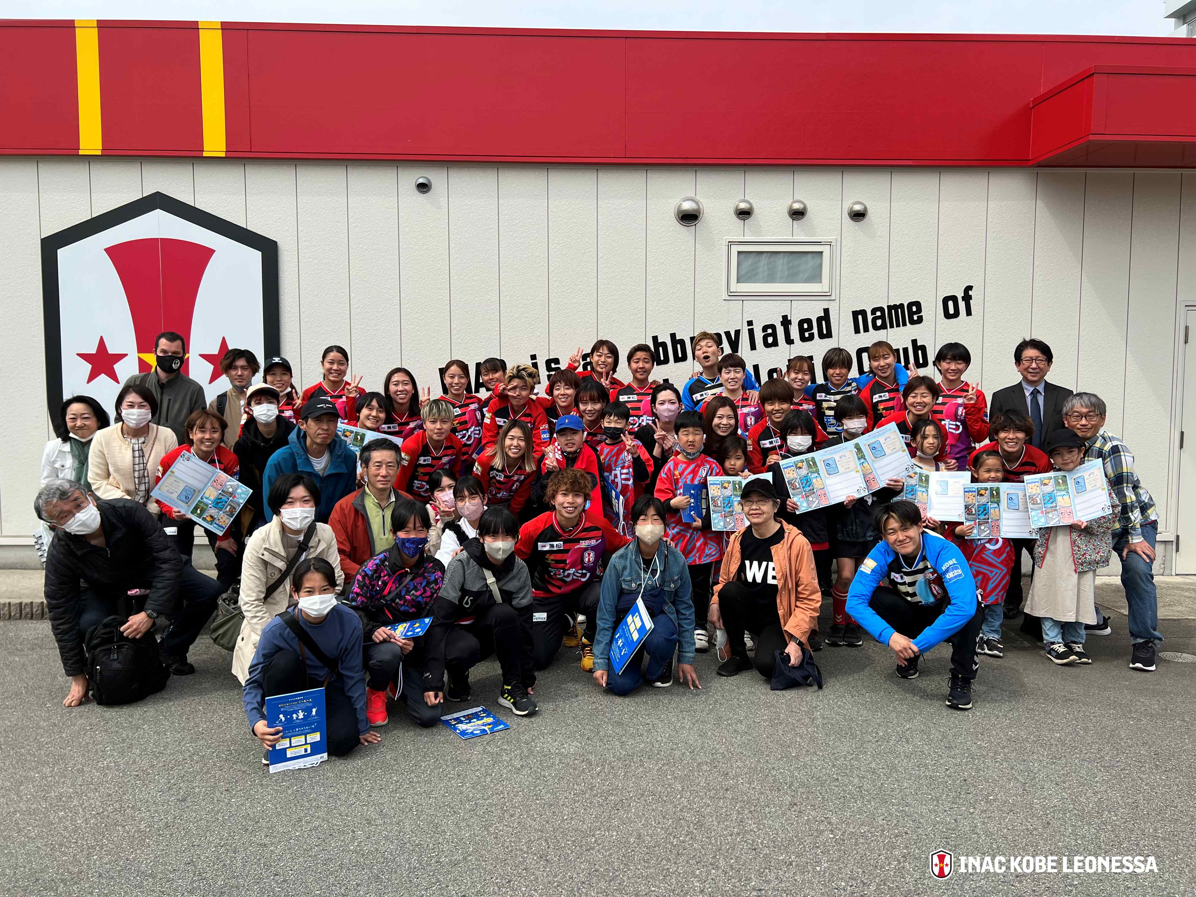 WE ACTION DAY「六甲アイランドクリーンアップ大作戦」を行いました | ISCニュース | INAC神戸サポーターズクラブ「ISC」