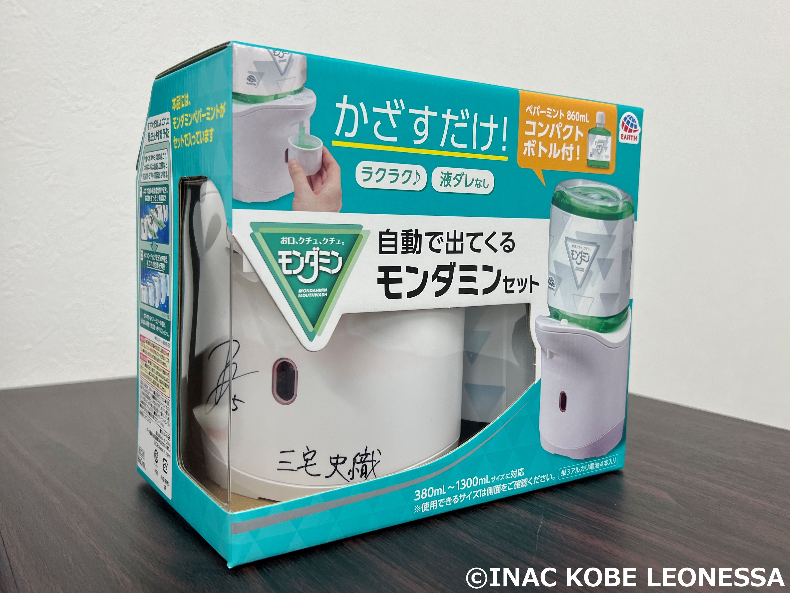 2022-23 Yogibo WEリーグ 第1節 10/23(日)『アース モンダミン OPENING MATCH』試合情報 | ISCニュース | INAC神戸サポーターズクラブ「ISC」